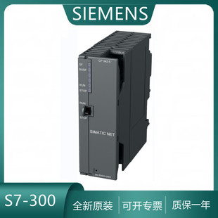 6GK7343-1CX10-0XE0西门子PLC S7-300 CP343-1 以太网通讯模块-阿里巴巴