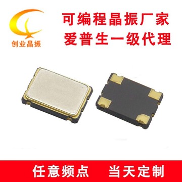 爱普生 SG-8002CA 1.065000 MHz PCC 5X7 1.065MHZ 3.3V 4P 有源-阿里巴巴