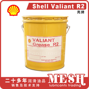 日本昭和壳牌Shell Valiant R 2 R2 兼容塑料球头润滑脂-阿里巴巴