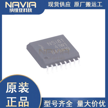 纳芯微原装 NSI8260W0-DSWR 贴片SOP16 150Mbps 6通道隔离器芯片-阿里巴巴
