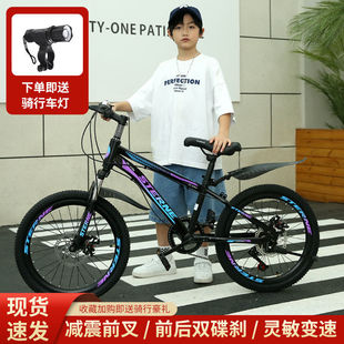 儿童自行车山地自行车男孩女孩中大童山地车4-6-8-11岁变速学生车-阿里巴巴