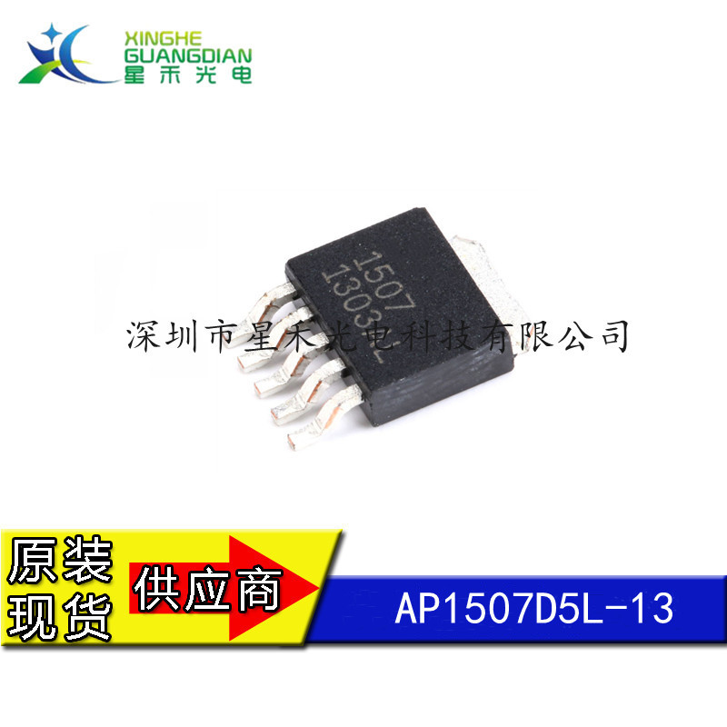 ap1507芯片-ap1507芯片批发、促销价格、产地货源 - 阿里巴巴