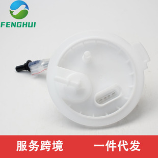 燃油泵模块组装7L8919679C喷油器系统燃油泵-阿里巴巴