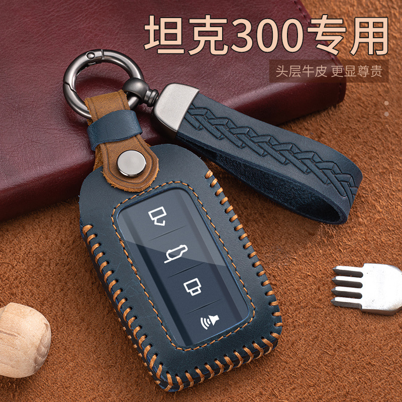 Tank 300 key sleeve new standard city version 300 tank 500tank Cyber ...