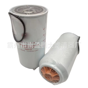 油水分离器燃油滤清器 FS20124 5405297 挖掘机发动机柴油滤芯-阿里巴巴