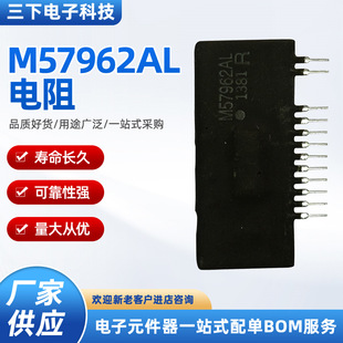 M57962AL驱动IGBT模块前身三菱IDC驱动集成ic电子元器件批发芯片-阿里巴巴