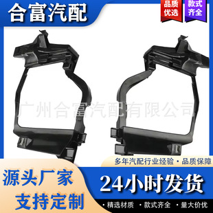 适用01-10年宝马5系E60 M5大灯支架63126936089 63126936090批发-阿里巴巴