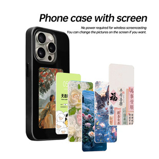 Ink Screen Phone Case For phone e Ink Screen Phone Case-阿里巴巴