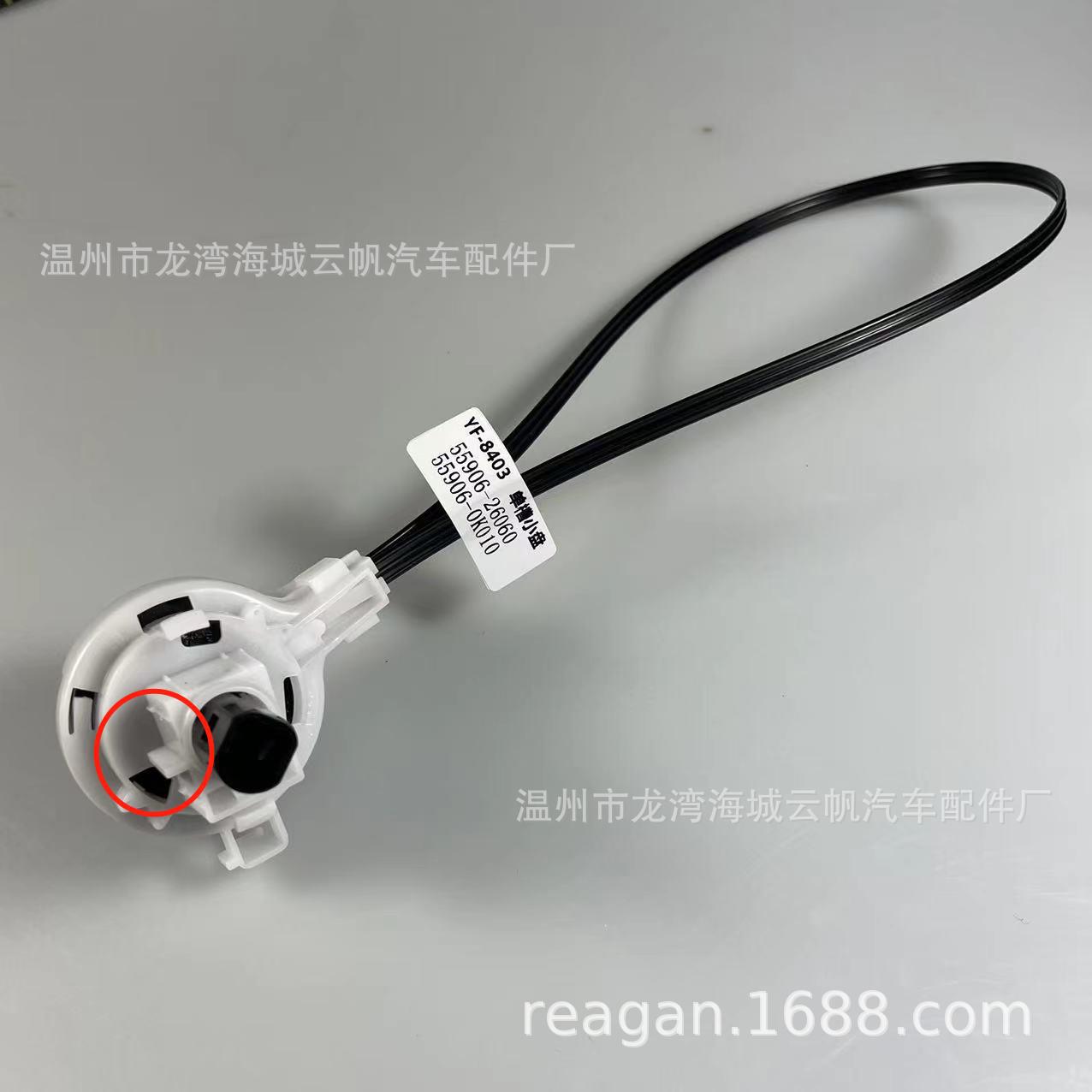 YF-8403 适用于VIGO面板-拉索 单槽小盘55906-26060;55906-0K010-阿里巴巴