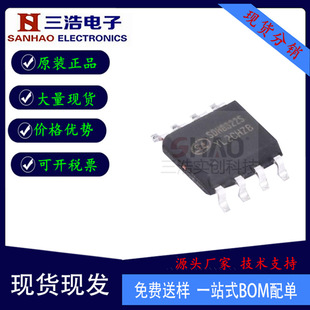 全新原装 SD4931 贴片SOP-8 AD-DC控制器和稳压器芯片IC-阿里巴巴