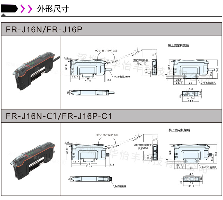 华怡丰原装多功能双数显光纤放大器NPN输出FR-J16N高速FR-J16P-阿里巴巴