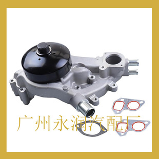 12600767适用凯迪拉克凯雷德水泵W/垫片-阿里巴巴