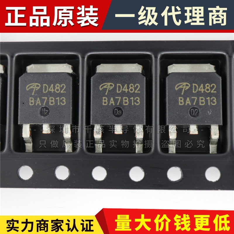 d482-d482批发、促销价格、产地货源 - 阿里巴巴