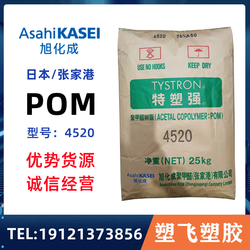 上海塑飞塑胶有限公司_阿里巴巴旺铺