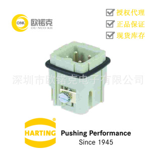 HARTING哈丁09200032611公插头插座 连接器防护罩注塑接插件-阿里巴巴