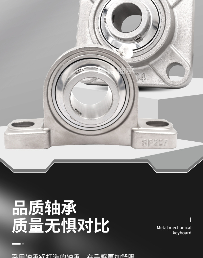 不锈钢外球面轴承SUC202 SUC203 SUC204 SUC205 SUC206厂家直销-阿里巴巴