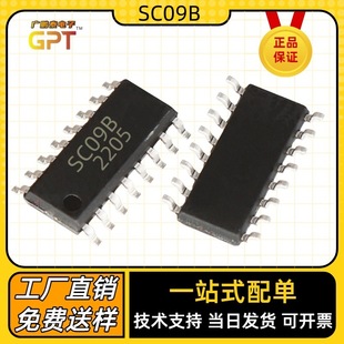 SC09B 贴片SOP-16 SC09B 原厂直营 触摸控制芯片 9键9通道触摸IC-阿里巴巴