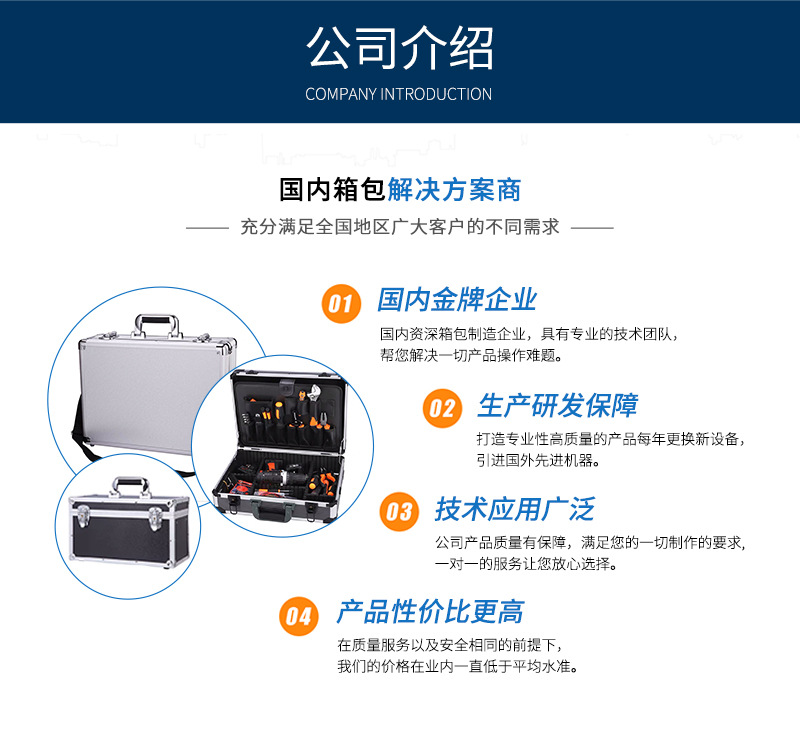 俊业铝箱 多功能大容量铝合金样品箱 铝材质水质检测样品箱现货-阿里巴巴