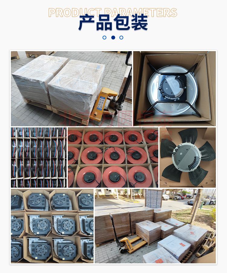 A4D350-AP08-01/A01 德国原装进口ebmpapst风机130W 0.61A-阿里巴巴