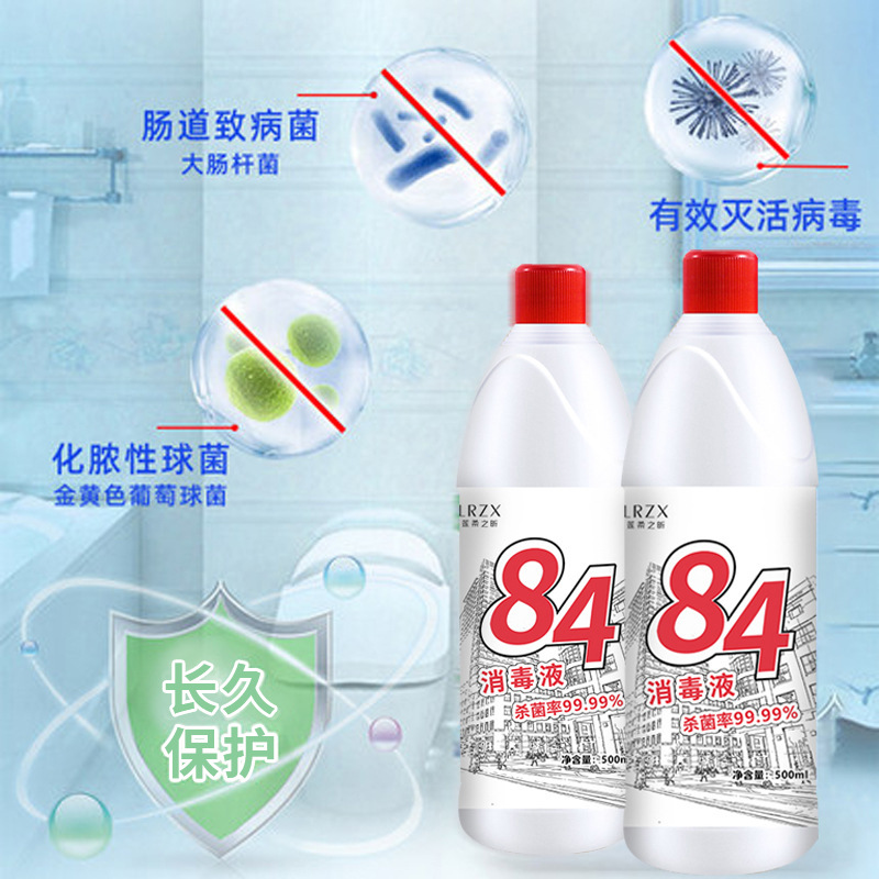 84 disinfectant 500g sodium hypochlorite disinfection household ...