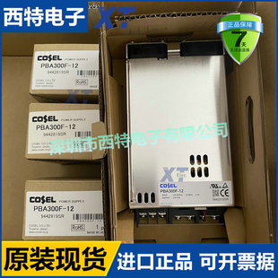 全新PBA300F-24-N1 PBA300F-12-N1 PBA300F-15-N1 PBA300F-5-N1-阿里巴巴