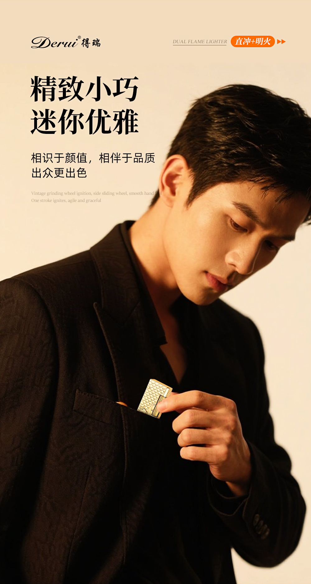 DR358双火切换金属充气打火机时尚轻奢抖音爆款高档礼品打火机-阿里巴巴