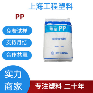 PP X现货 韩国晓星 R301 中空吹塑 高冲击聚丙烯食品级 塑料容器-阿里巴巴