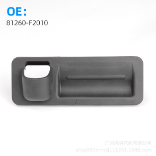 81260-F2010适用于现代领动后备箱开关尾门开关行李箱盖开关盖子-阿里巴巴