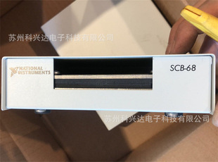 供应回收NI SC-2345接线盒NI SCB-68A屏蔽式I/O接线盒 782536-01-阿里巴巴