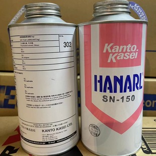关东化成润滑油/HANARL 速干性润滑剂 /干性皮膜润滑油-阿里巴巴