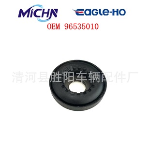 96535010适用于雪佛兰发动机顶胶 减压盖 汽车减震器顶胶轴承工厂-阿里巴巴