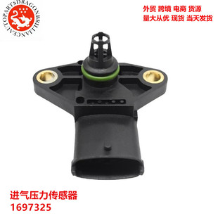 跨境汽车零配件进气压力传感器1697325 51274210198 51274210216-阿里巴巴