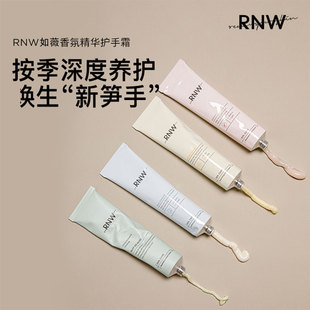 rnw护手霜滋润保湿补水滋润清香便携 官方旗舰店正品护手霜礼品女-阿里巴巴