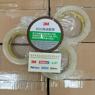 3M600测试胶带油墨和涂层附着力测试胶带 大芯百格透明测试胶带-阿里巴巴