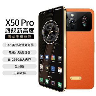 原装正品X15 Pro双面屏全网通轻奢商务智能手机低价便宜手机批发-阿里巴巴