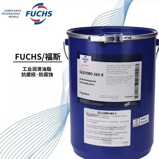 FUCHS福斯GLEITMO 585K 585K PLUS EOS E2 BL 轴承风电润滑脂5KG-阿里巴巴