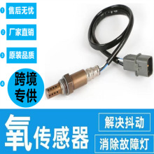 【宝马氧传感器】_宝马氧传感器品牌/图片/价格_宝马氧传感器批发_阿里巴巴