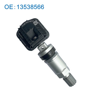胎压传感器13538566 适用于别克昂科威凯迪拉克CT5轮胎压力监测器-阿里巴巴