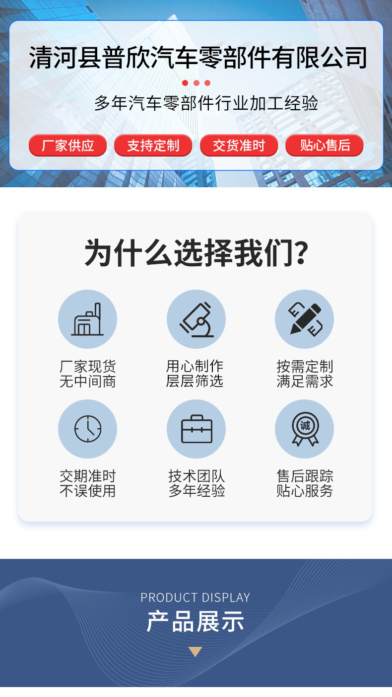 11538571597全新BM/ X4 G02 EXPANSION软管水管-阿里巴巴