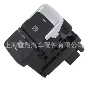 5G0927225D 5G0 927 225D工厂直发热销适用于大众停车制动开关-阿里巴巴