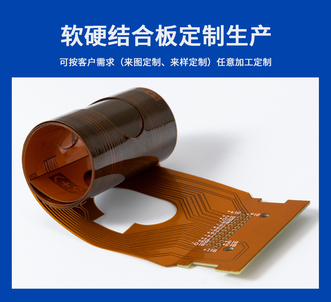 深圳厂家直销高精密医疗fpc软板超长fpc排线 空气消毒器fpc电路板-阿里巴巴