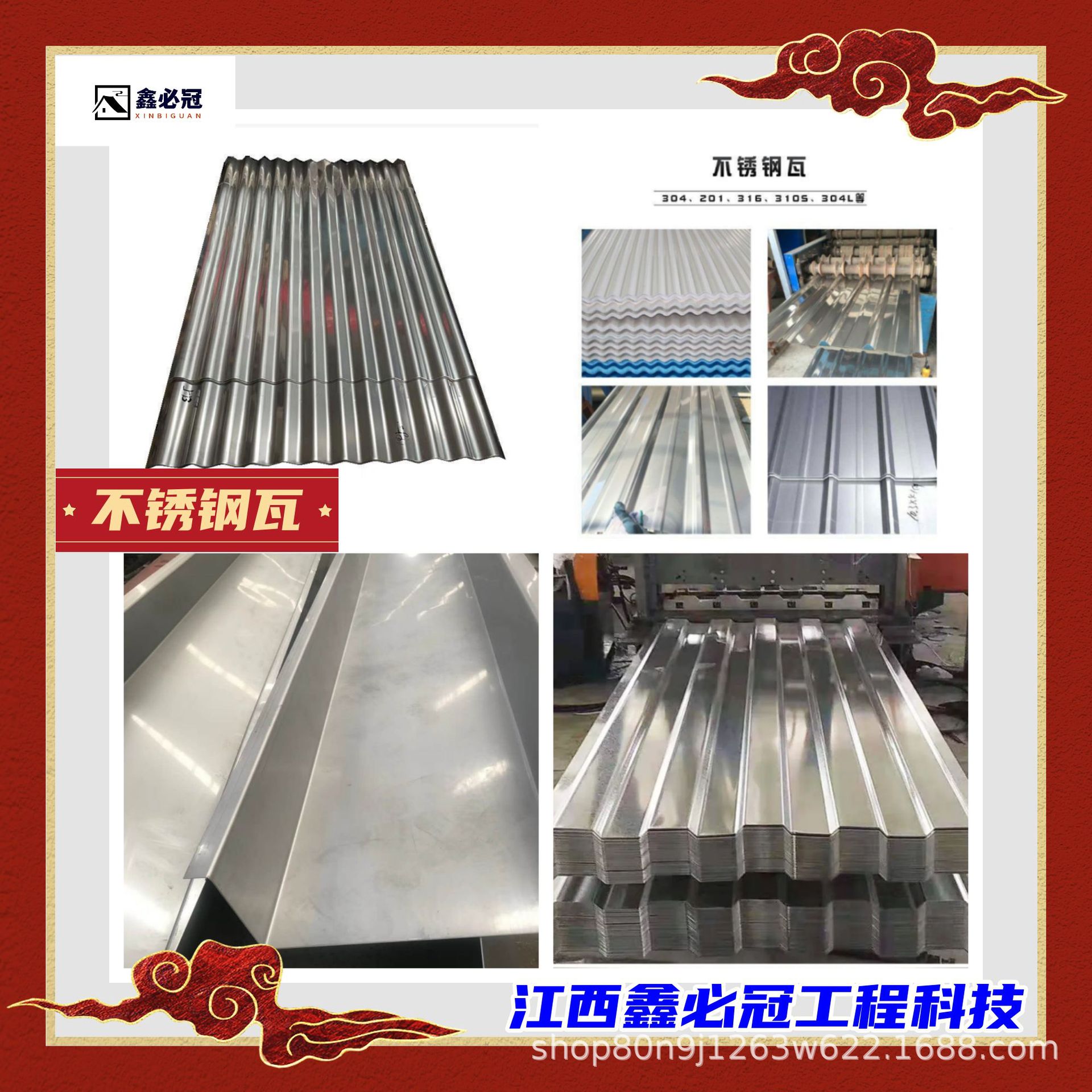 YX32-193-773耐腐蚀高铁站压型钢瓦 轻轨 高铁站屋面 墙面氟碳漆-阿里巴巴