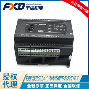 台达I/O模块AS32AM10N-A 32点数字输入开关量模块AS32AN02T-A-阿里巴巴