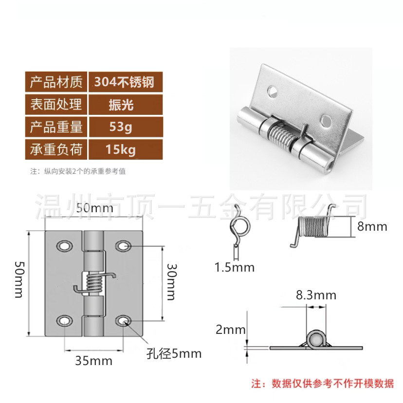 304不锈钢弹簧合页正装反装自动回门铰链工业箱体回弹合页1到4寸-阿里巴巴