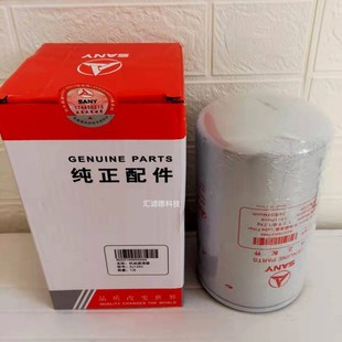 B222100000494 供应挖掘机机油滤清器-阿里巴巴