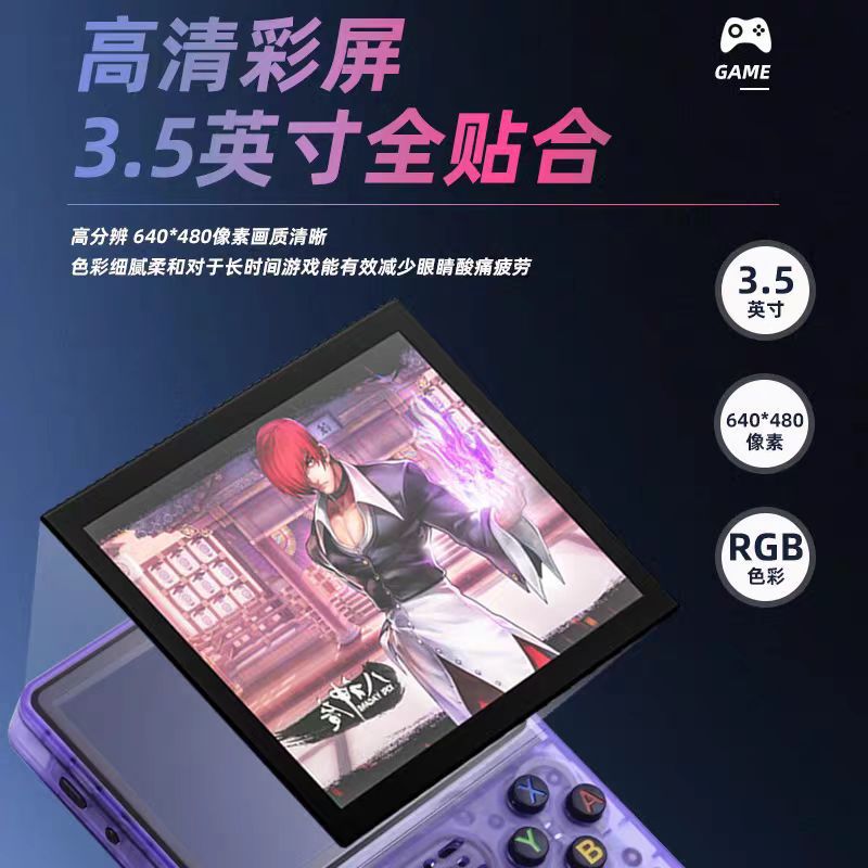跨境新款r36s掌机游戏机便携复古街机游戏怀旧3d双系统掌上游戏机-阿里巴巴