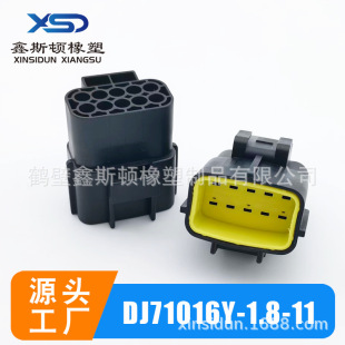 DJ71016Y-1.8-11 174657-2黑壳黄芯10P连接器71016Y-1.8-11-阿里巴巴
