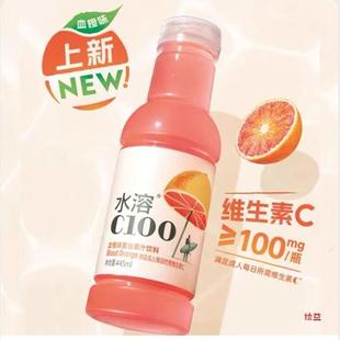 包邮农夫山泉c100水溶C复合果汁果味饮料445ml*15瓶1整箱柠檬果汁-阿里巴巴