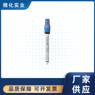 数字式ORP电极CPS12E ORP电极-阿里巴巴