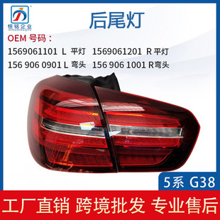 适用于奔驰GLA级后尾灯W156后车灯 刹车灯转向倒车灯1569060901-阿里巴巴